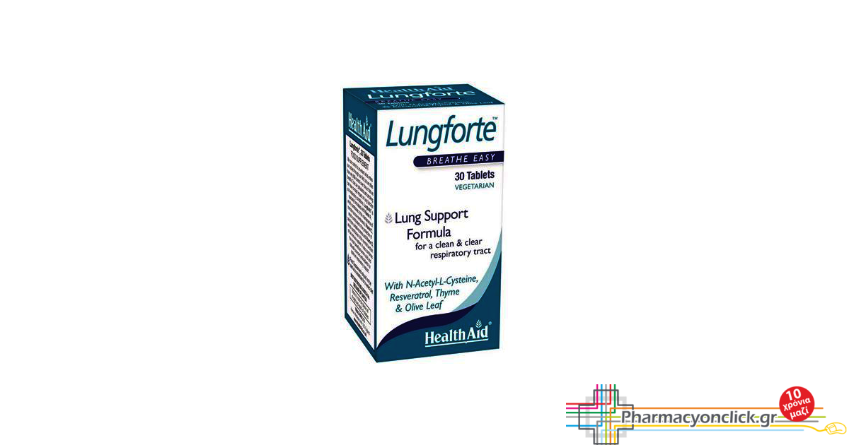 Health Aid Lungforte Συμπλήρωμα Διατροφής για την Καλή Υγεία του Άνω ...