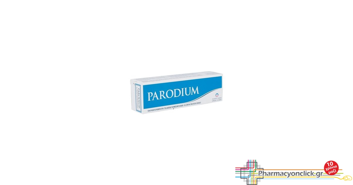 Elgydium PARODIUM Gel, Οδοντική γέλη σε μορφή τζελ, για ευαίσθητα ούλα ...