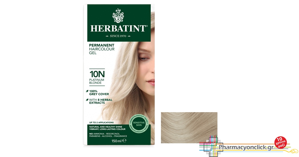 HERBATINT Φυτική Βαφή με Αλόη - 10N Κατάξανθο 150ml