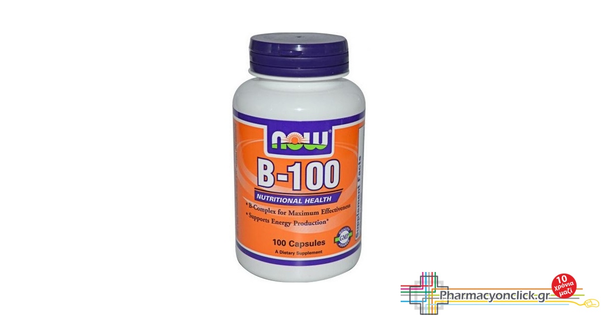 Now Foods B100 Complex, Σύμπλεγμα Βιταμινών B για Καλή Λειτουργία του ...