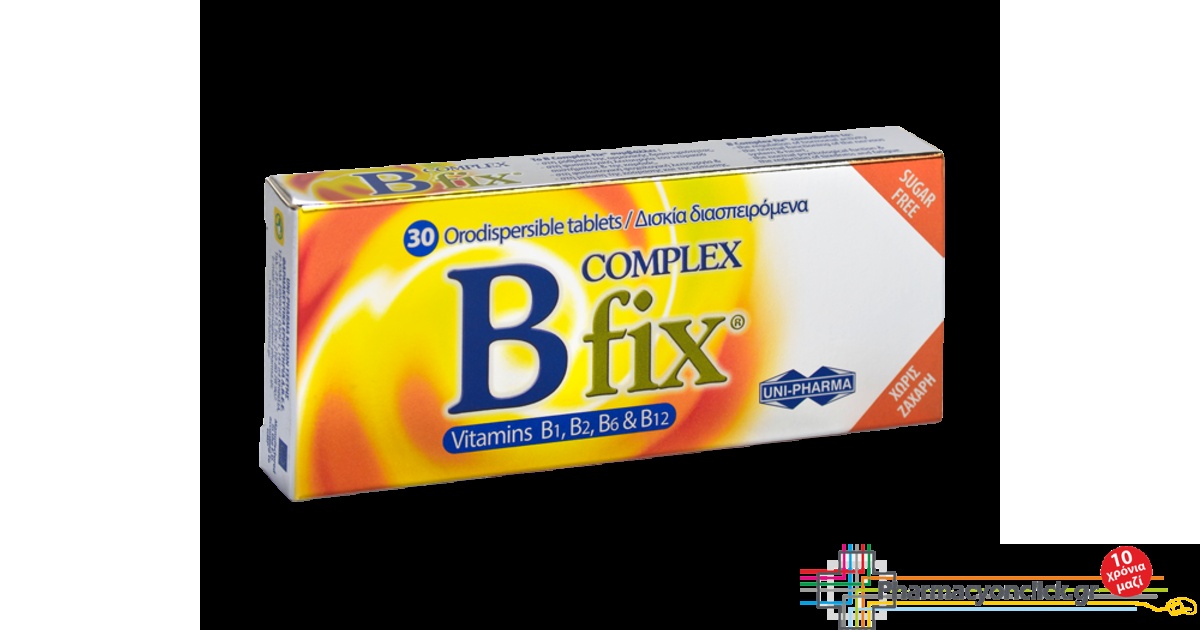 Uni-Pharma, B complex fix, 30 διασπειρόμενα δισκία