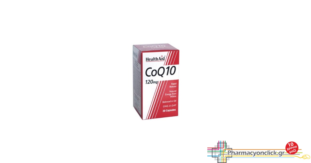 Health Aid CONERGY Q10 120mg, ΣΥΝΕΝΖΥΜΟ Q10,μοναδικές ευεργετικές ...