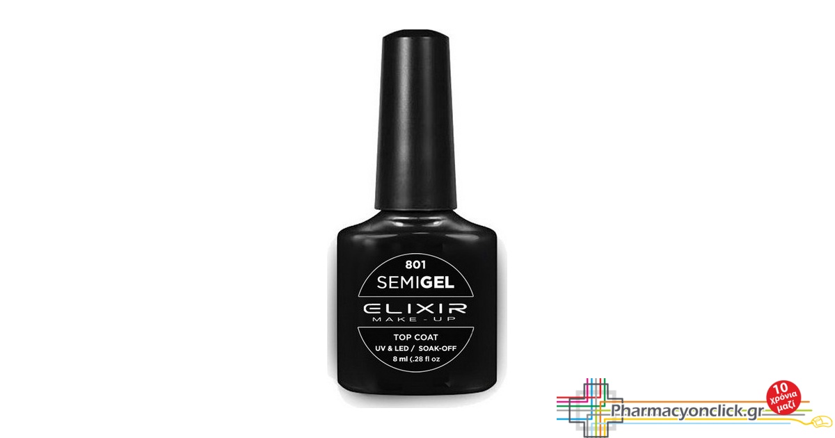 Elixir, semigel, uv/led, Ημιμόνιμο βερνίκι no801, top coat, 8ml