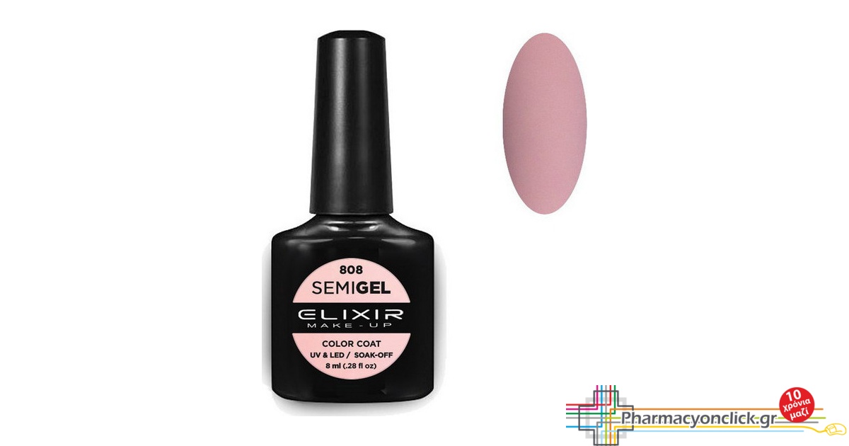 Elixir, semigel, uv/led, Ημιμόνιμο βερνίκι no808, 8ml