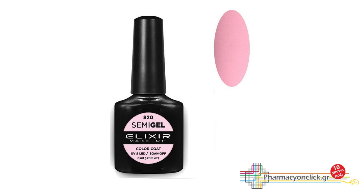 Elixir, semigel, uv/led, Ημιμόνιμο βερνίκι no820, 8ml