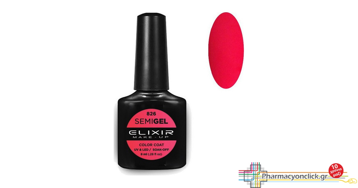Elixir, semigel, uv/led, Ημιμόνιμο βερνίκι no826, 8ml