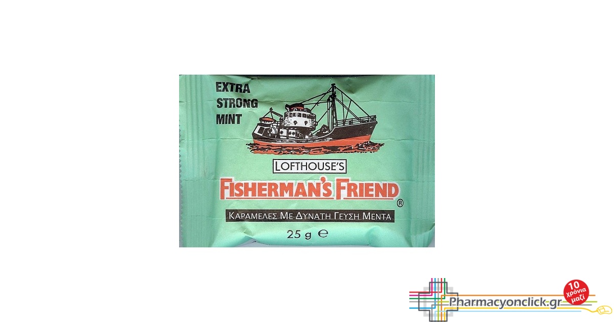 FISHERMAN'S FRIEND Extra Strong Mint ΠΡΑΣΙΝΟ Μέντα 25g