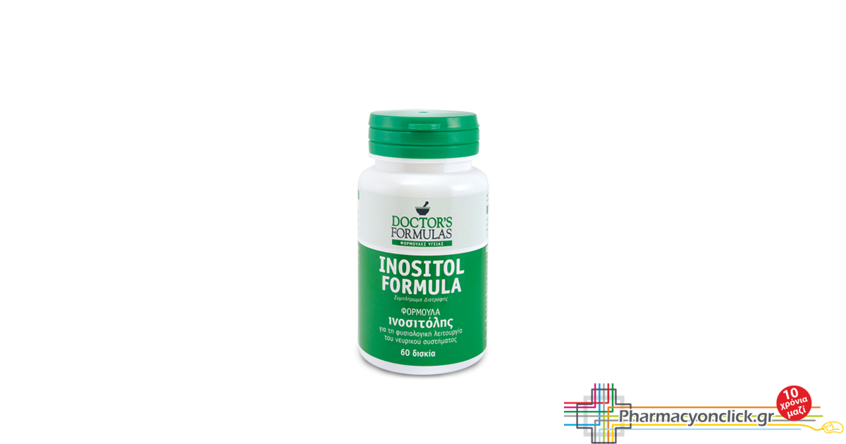 Doctor's Formula, Inositol, Φόρμουλα Ινοσιτόλης, Συμπλήρωμα διατροφής ...