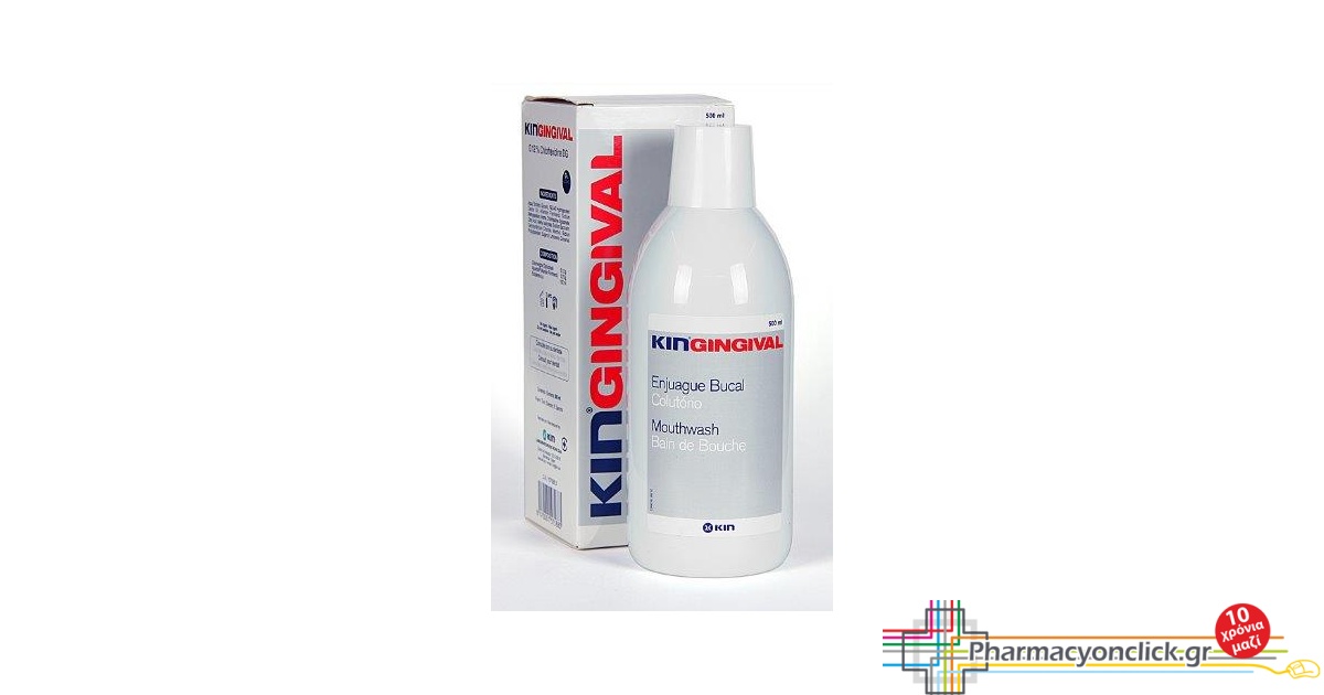 Kin KinGingival Mouthwash Στοματικό Διάλυμα για τη Φροντίδα των ...