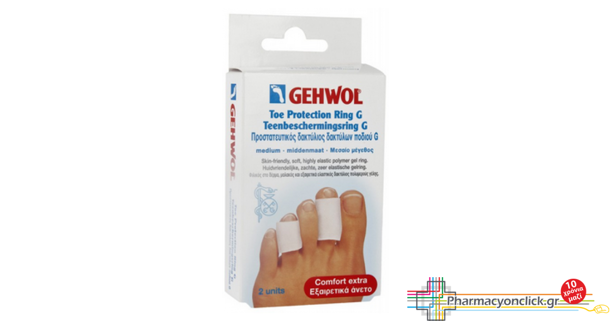 GEHWOL Προστατευτικός δακτύλιος δακτύλων ποδιού G μεσαίο μέγεθος, 2 τεμάχια