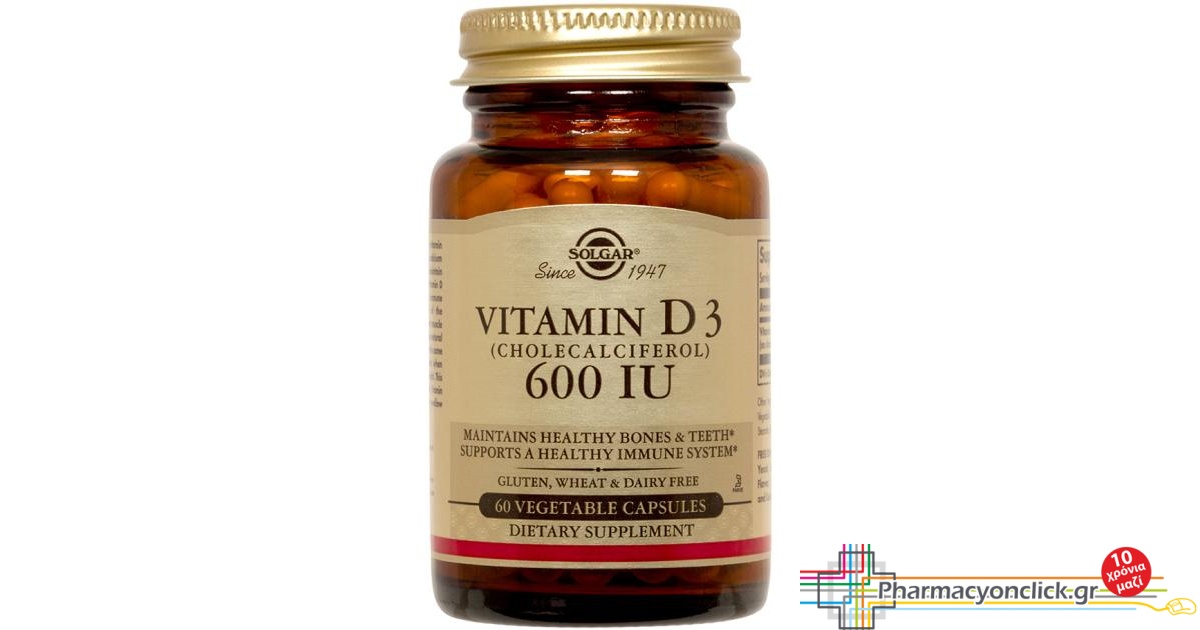 SOLGAR Vitamin D3 600iu 60veg.caps, Συμπλήρωμα Διατροφής που βοηθά στην ...