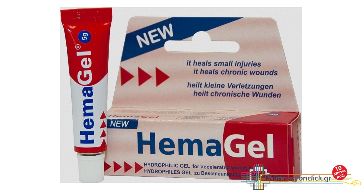 HemaGel Gel επούλωσης τραυμάτων 5g
