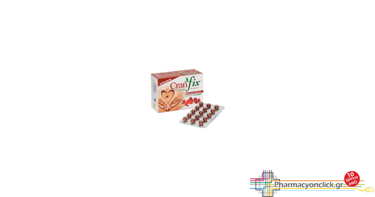 Uni-Pharma Cranfix, Mοναδικός συνδυασμός εκχυλίσματος cranberry με ...