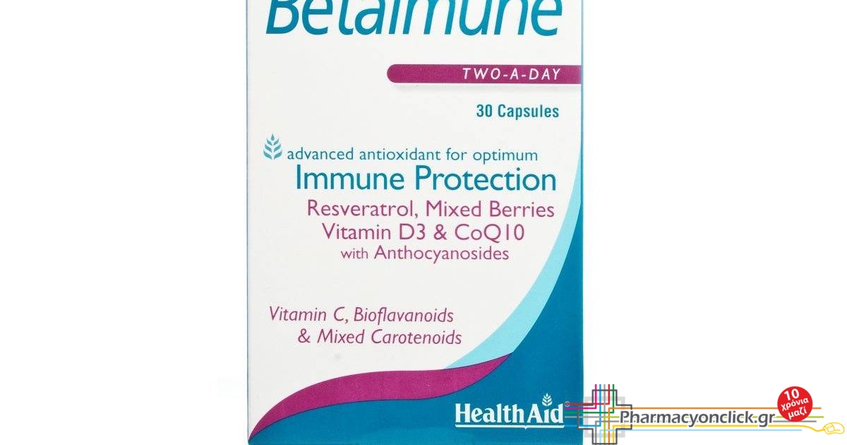 Health Aid Betaimune 30 κάψουλες, Συμπλήρωμα Διατροφής που ενισχύει και ...