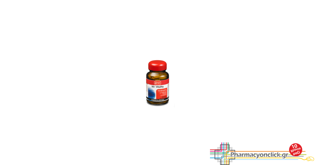 LANES Multivitamin 50+ Vitality, Συμπλήρωμα διατροφής με πολυβιταμίνες ...