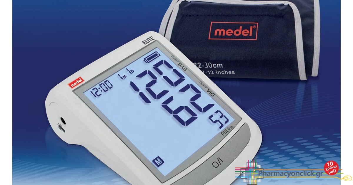Medel Elite, Ηλεκτρονικό πιεσόμετρο μπράτσου