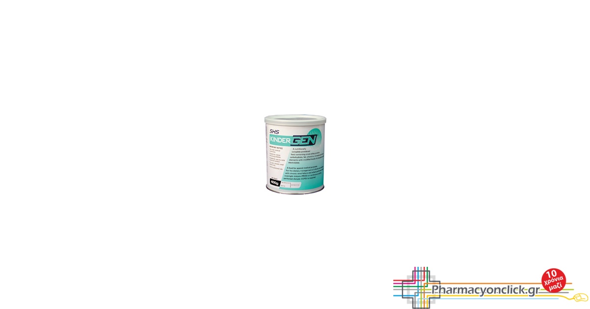 NUTRICIA Kindergen, Συμπλήρωμα διατροφής με πρωτεΐνες, υδατάνθρακες ...