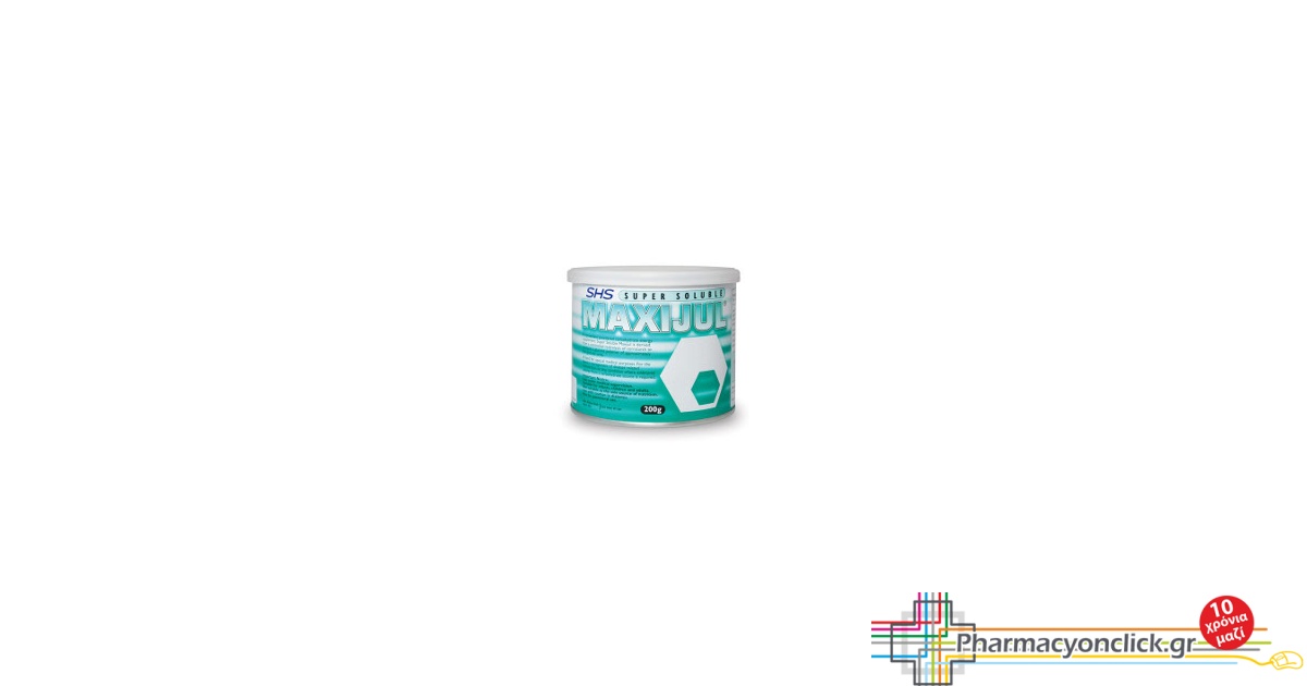 NUTRICIA Maxijul Super Soluble, Συμπλήρωμα διατροφής για τη συμπλήρωση ...