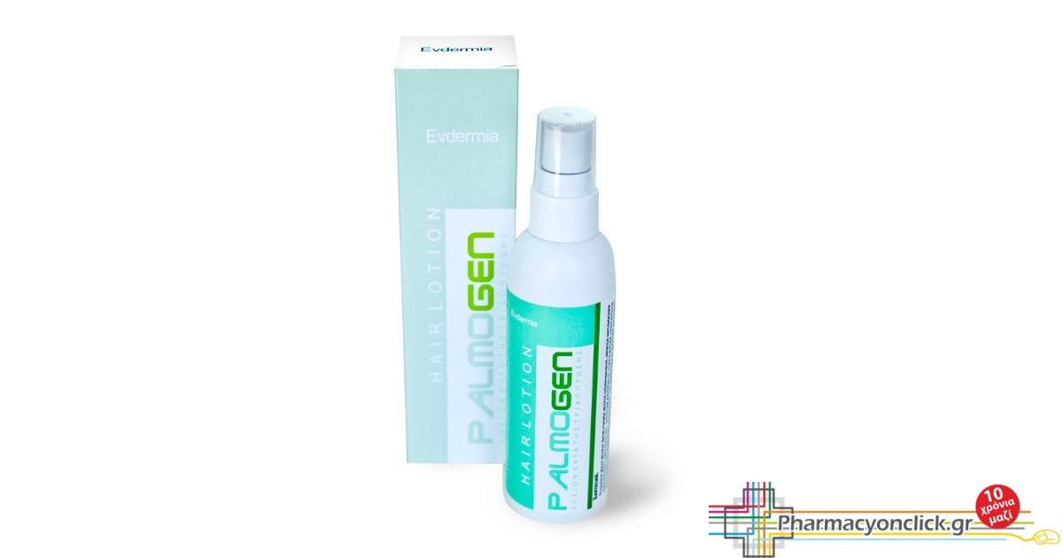 Evdermia Palmogen hair lotion Πρωτότυπο σκεύασμα, με μοναδική σύνθεση ...