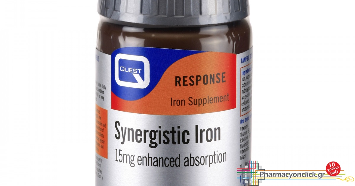 QUEST Synergistic Iron 15mg, Συμπλήρωμα διατροφής με σίδηρο, βιταμίνες ...