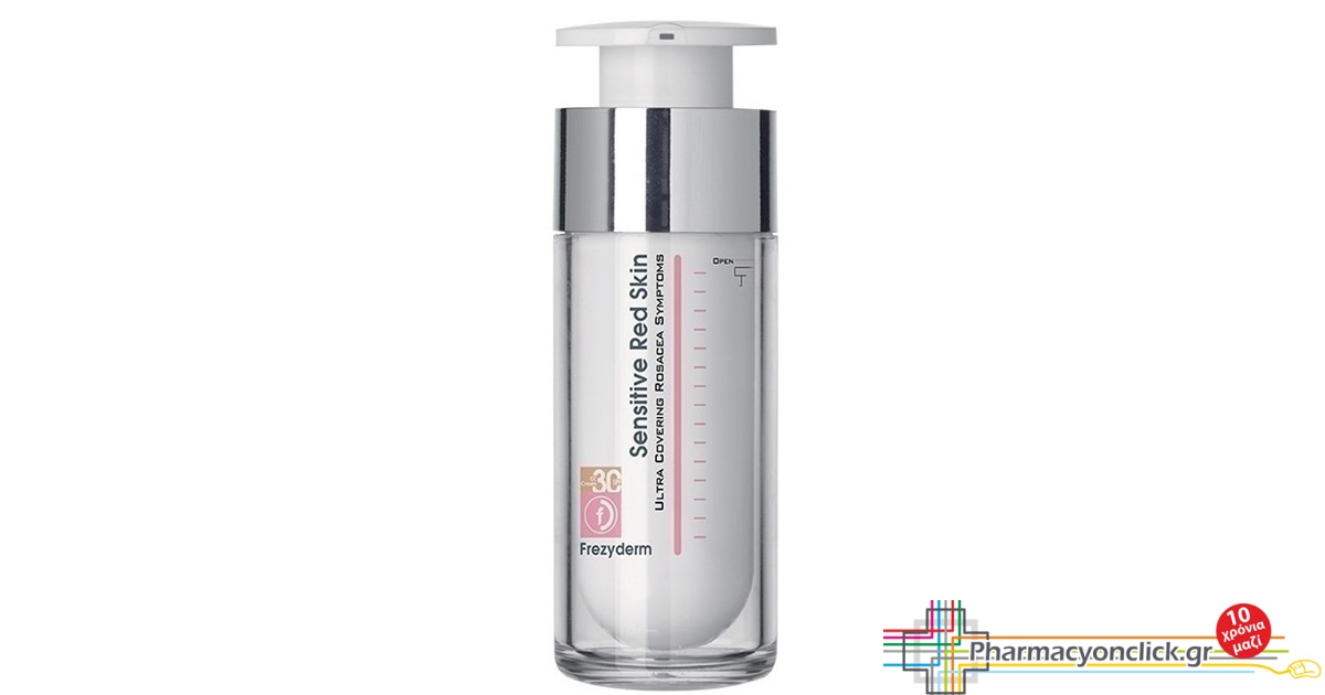 Frezyderm RED SKIN TINTED Spf 30, Έγχρωμη κρέμα με υψηλή αντηλιακή ...