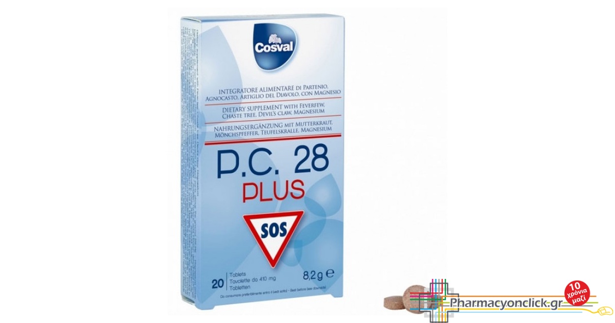 Cosval P.C. 28 Plus Φυτικό Παυσίπονο, 20 tabs