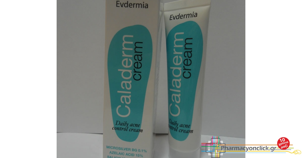 Evdermia Caladerm Cream, Κρέμα για τη γρήγορη και αποτελεσματική ...