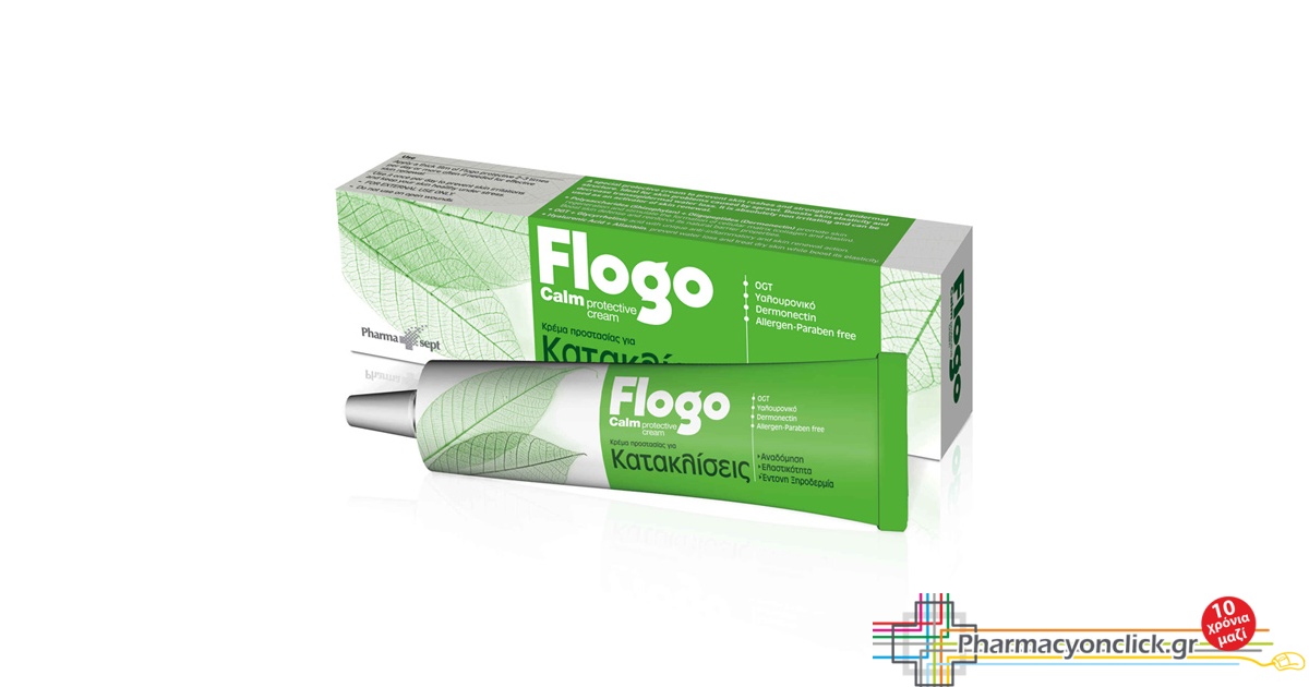 Tol Velvet Flogo Calm Protective Cream Αναπλαστική κρέμα για ...