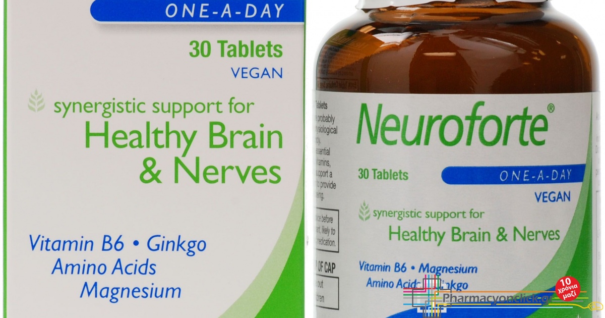 Health Aid NEUROFORTE, Yγιές νευρικό σύστημα & εγκέφαλος, καταπολεμά το ...