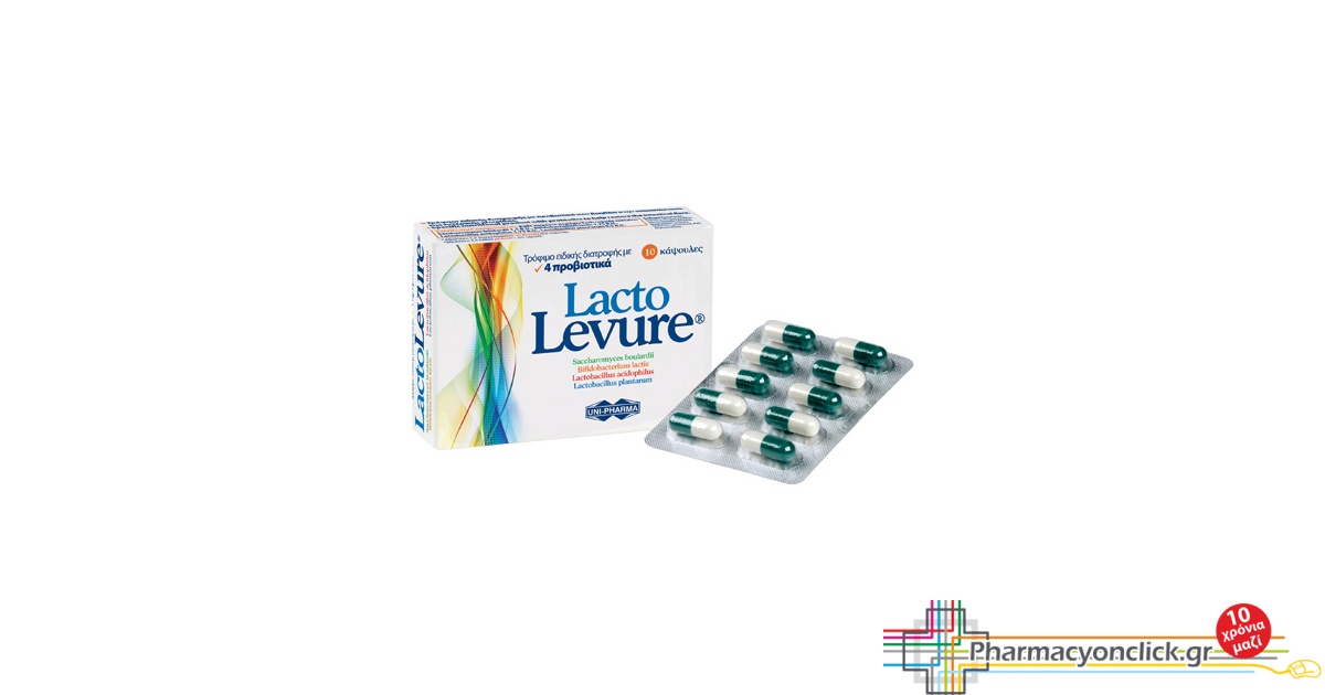 Uni-Pharma S.A. LactoLevure Συμπλήρωμα διατροφής ιδανικό για τη σωστή ...