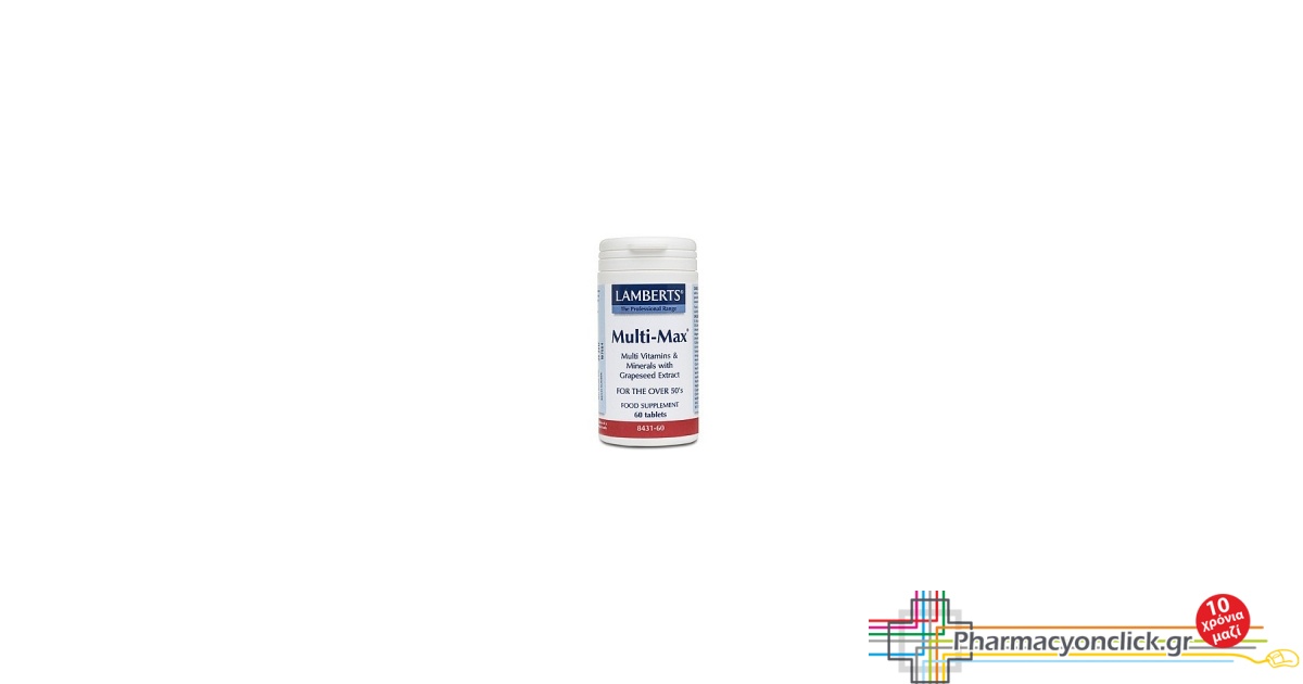 Lamberts Multi-Max Υψηλής Δραστικότητας Πολυβιταμίνη για Άτομα 50+ Ετών ...