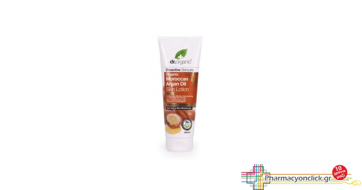 Dr.Organic Organic Moroccan Argan Oil Skin Lotion, Ενυδατικό Γαλάκτωμα ...