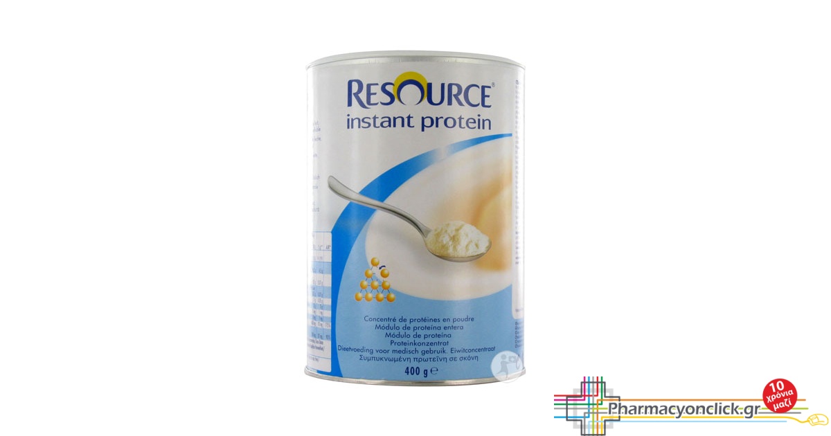 Nestle Resource Instant protein Συμπλήρωμα διατροφής πρωτεϊνη σε σκόνη ...