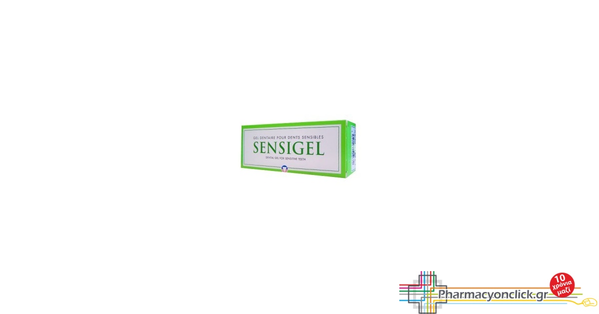 Elgydium Sensigel 50ml, Καταπραϋντικό gel για ευαίσθητα δόντια
