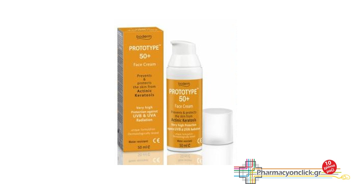 Boderm Prototype Face Cream SPF50+ Αντηλιακή Κρέμα Προσώπου, 50ml
