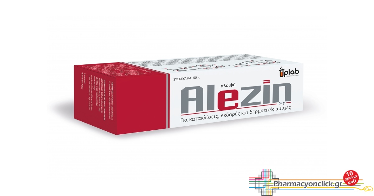 Uplab Alezin ointment, 50gr