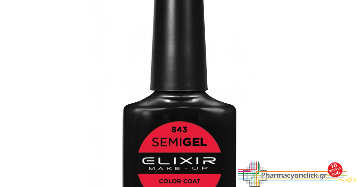 Elixir semigel uv/led, Ημιμόνιμο βερνίκι no843,Boston University Red, 8ml