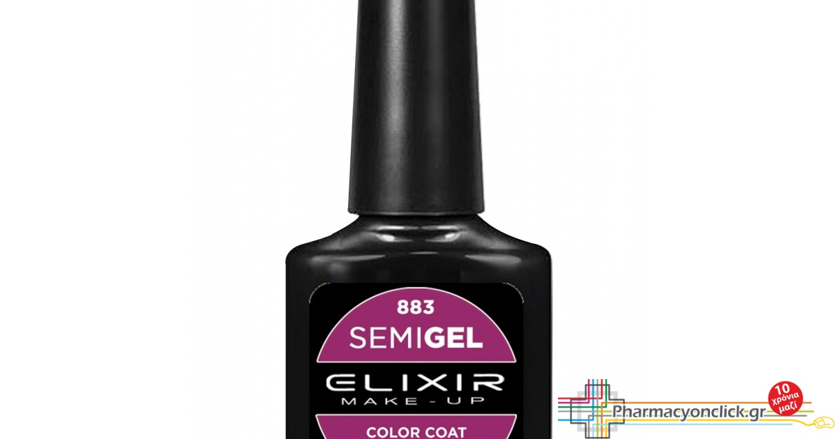 ELIXIR semigel uv/led, Ημιμόνιμο βερνίκι no883, Sangria, 8ml