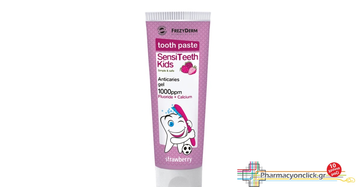 Frezyderm SensiTeeth Kids Tooth Paste 1.000ppm Κατά της τερηδόνας, για ...