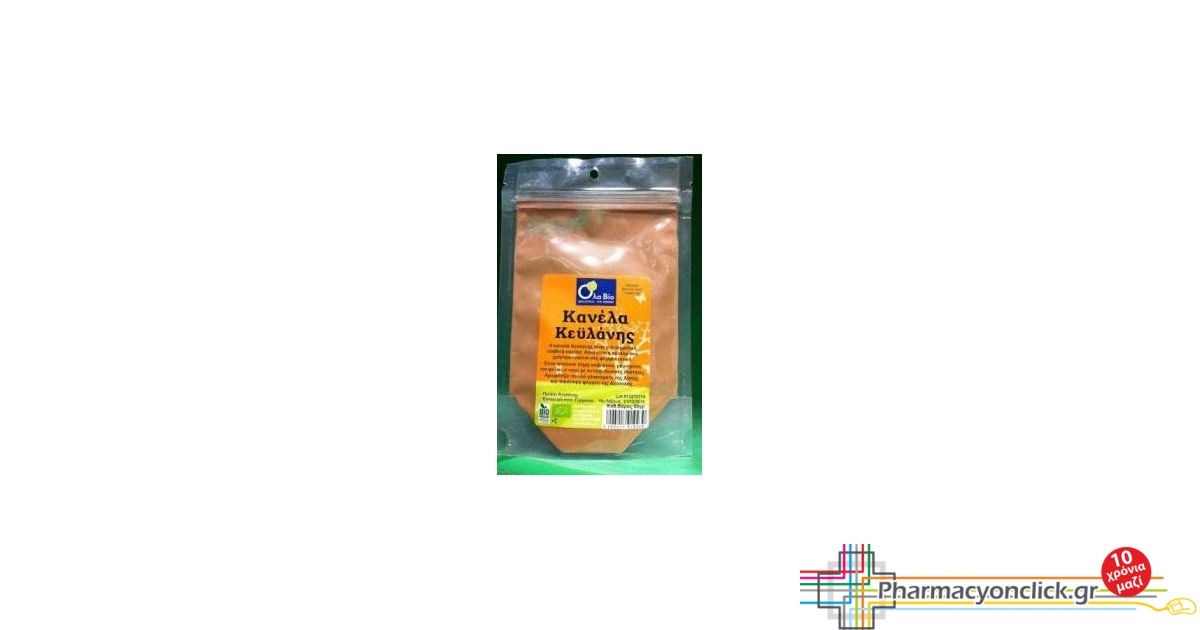 ΚΑΝΕΛΑ ΚΕΫΛΑΝΗΣ ΣΕ ΣΚΟΝΗ ΒΙΟ 50γρ