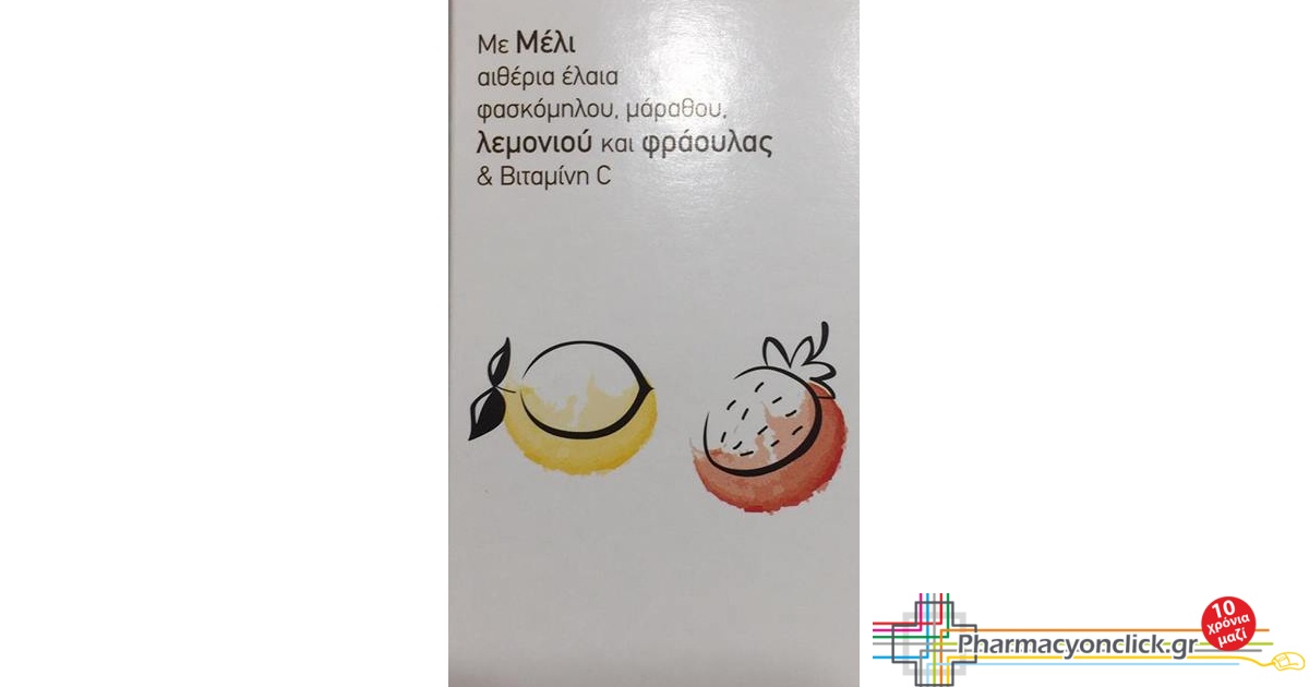 Melovix Για τον ερεθισμένο λαιμό και το βήχα με γεύση λεμόνι και ...