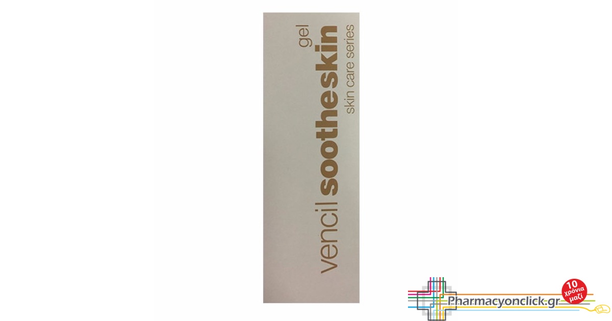 Vencil Soothskin Gel Ειδικό Τζελ για την Επούλωση των Μελανιών, 30ml