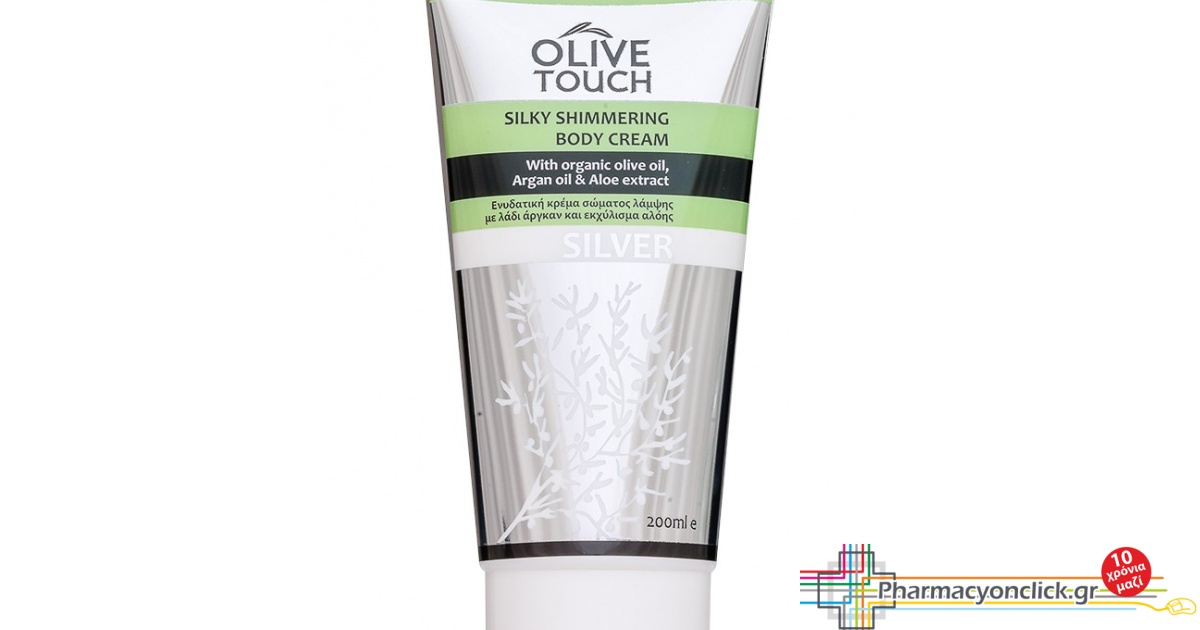 Olive Touch Silky Shimmering Body Cream Silver Ενυδατική Κρέμα Σώματος ...