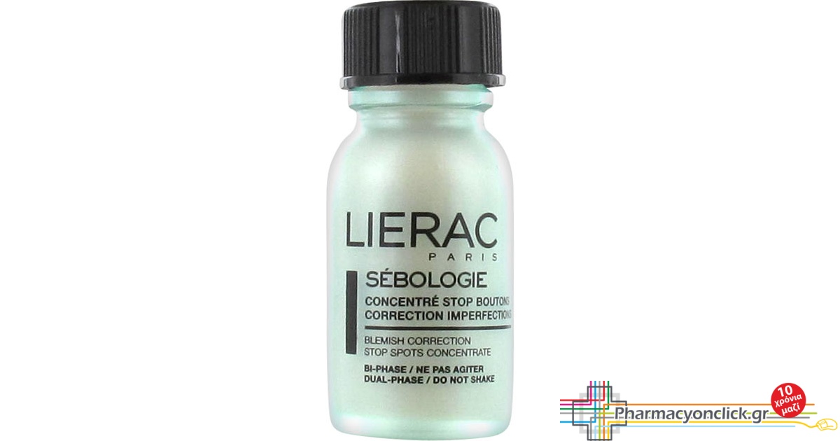 Lierac Sebologie Blemish Correction Stop Spots Concentrate Τοπική Αγωγή ...