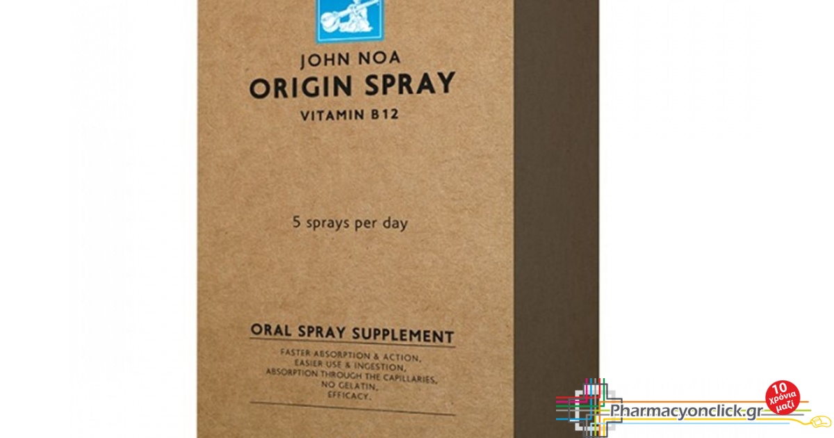 John Noa Origin Spray με Βιταμίνη Β12 30ml