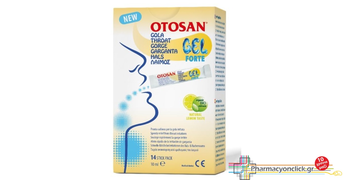 OTOSAN, GEL FORTE, για την αντιμετώπιση της οξείας φαρυγγίτιδας και την ...