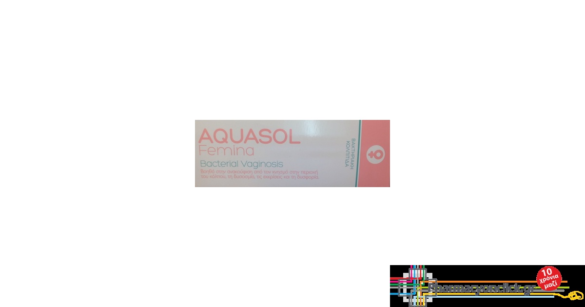 AQUASOL Femina Bacterial Vaginosis Gel για Βακτηριακή Κολπίτιδα - 30ml