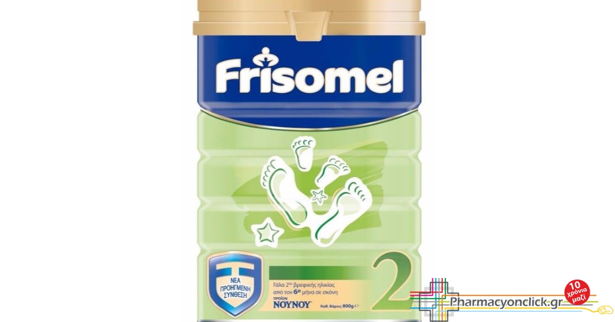 Frisomel,Γάλα για βρέφη από τον 6ο μήνα , με ευκολο καπακι σε σκόνη 800gr