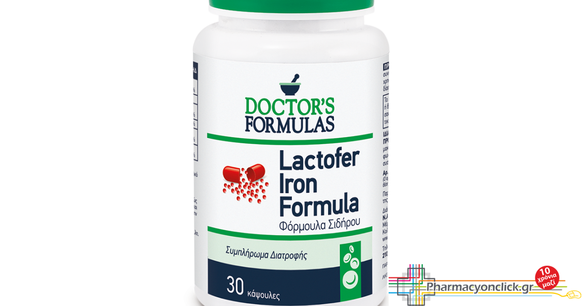 Doctor's Formulas Lactofer Iron Formula Φόρμουλα Σιδήρου 30 κάψουλες