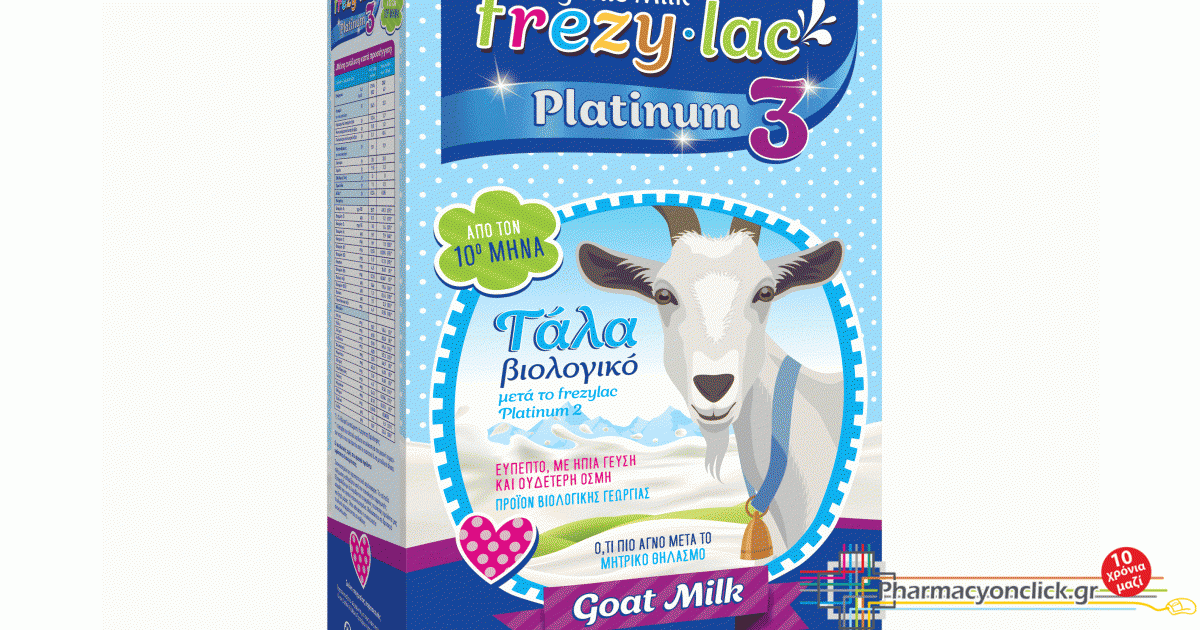 FREZYLAC PLATINUM 3, Βιολογικό Κατσικίσιο Γάλα σε Σκόνη 3ης Βρεφικής ...